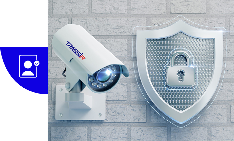 TRASSIR | Global Hi-Tech Company